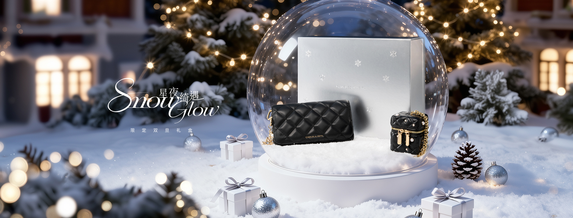 CHARLES & KEITH 授权中心